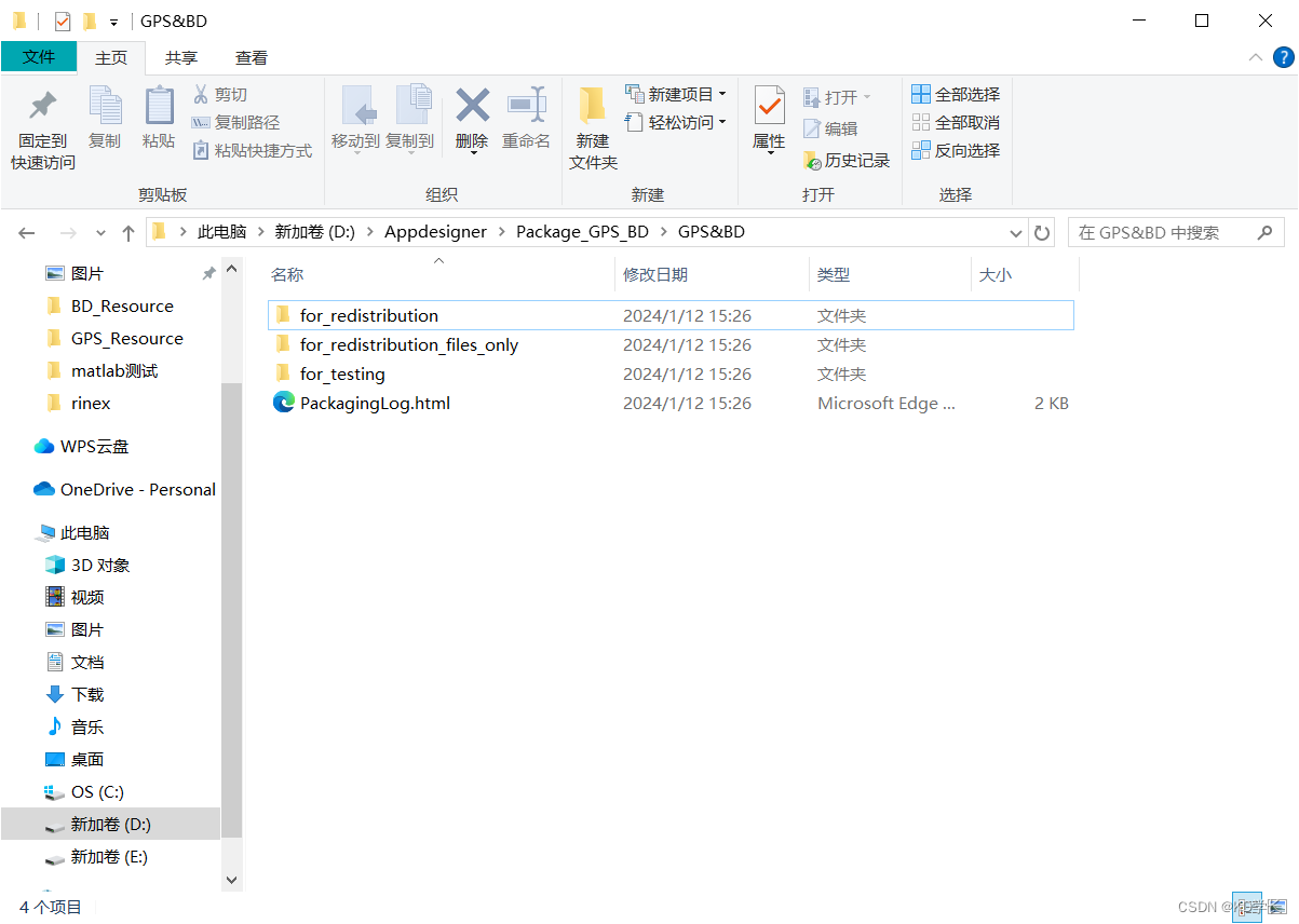 基于 MATLAB — App Designer 开发桌面软件_matlab app designer-CSDN博客