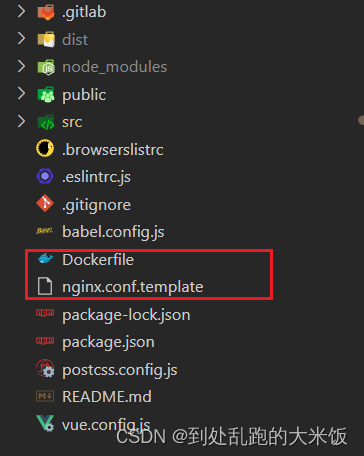 前端docker部署(通过nginx镜像部署)，内含Dockerfile和nginx.conf.template两个配置文件_docker dockerfile nginx 前端应用-CSDN博客