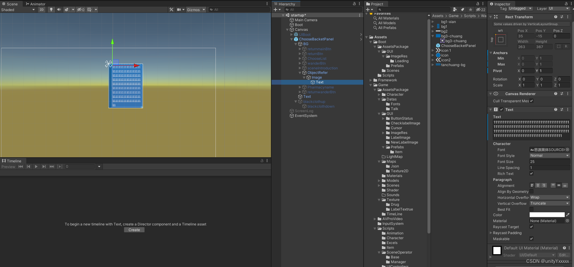 父物体随子物体改变而改变（UI）Layout Group/Content Size Fitter_unity 父随子变-CSDN博客
