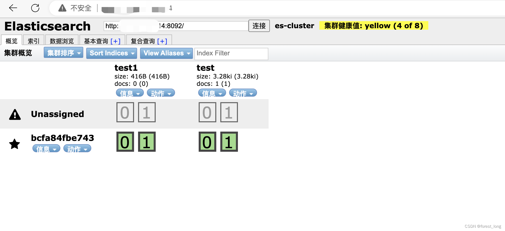 【Docker技术内幕】（十三）使用docker安装ES、ES-Head_es head docker-CSDN博客