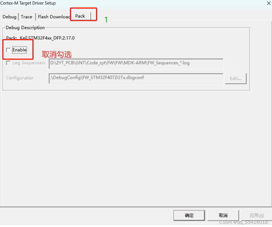 STM32F407 # Debug调试可实现功能，退出调试模式，恢复初始化状态，无任何现象_stm3f407无法进入调试模式 不能初始化-CSDN博客