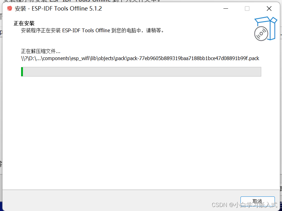ESP32-C6环境搭建软件安装_esp32-c6 电源管理-CSDN博客