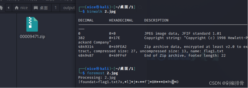 polarctf靶场【misc】doxc隐写、属性？真加密？、二维码、三段密码、签个到叭_polar靶场 docx隐写-CSDN博客