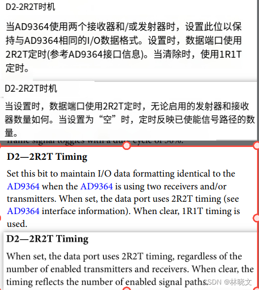 关于AD9361和AD9364寄存器上的差别-CSDN博客