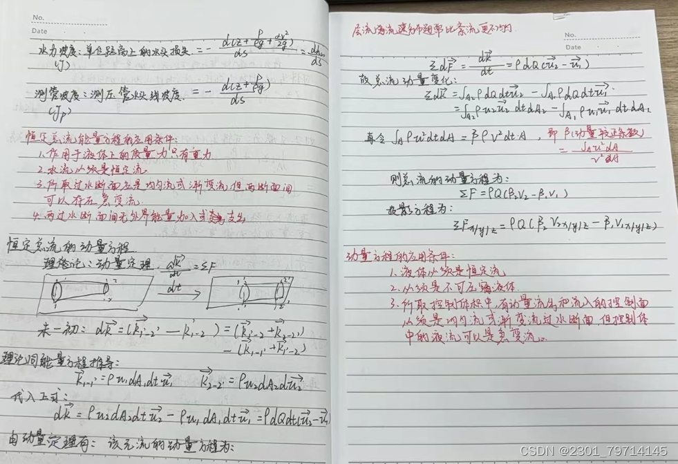 学习周报：文献阅读+Fluent实例+水力学理论学习_pinn在控制模型应用-CSDN博客