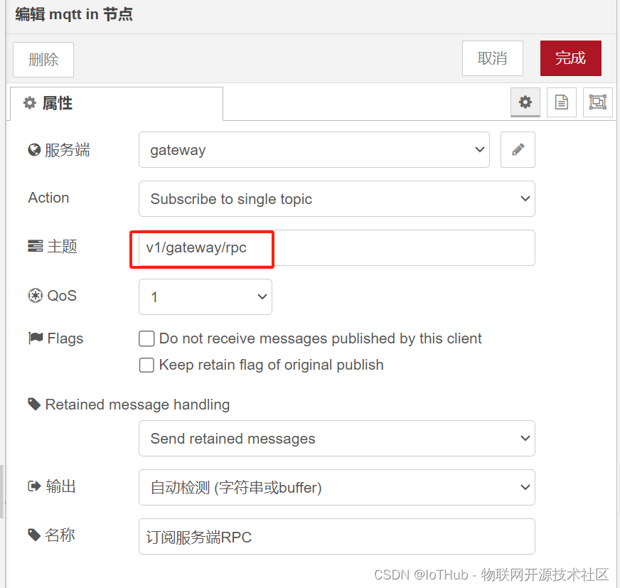 Node-RED 实现 ThingsBoard 网关_nodered网关-CSDN博客