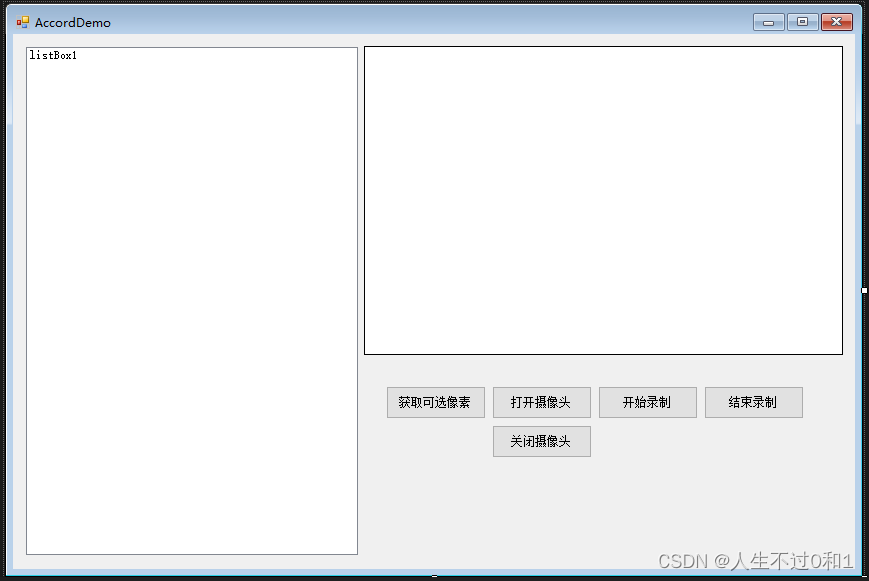 [ C# + Winform] 手把手教会你winform的视频录制_winform aforge 录像-CSDN博客