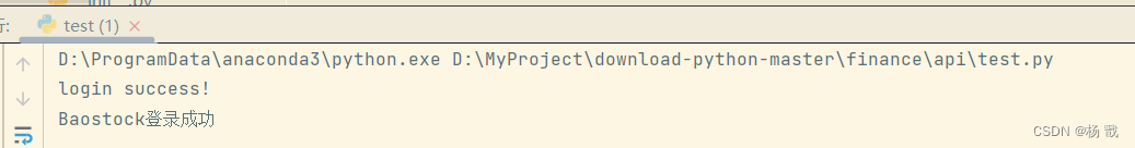 BaoStock（证券宝）数据平台入门_baostock安装-CSDN博客