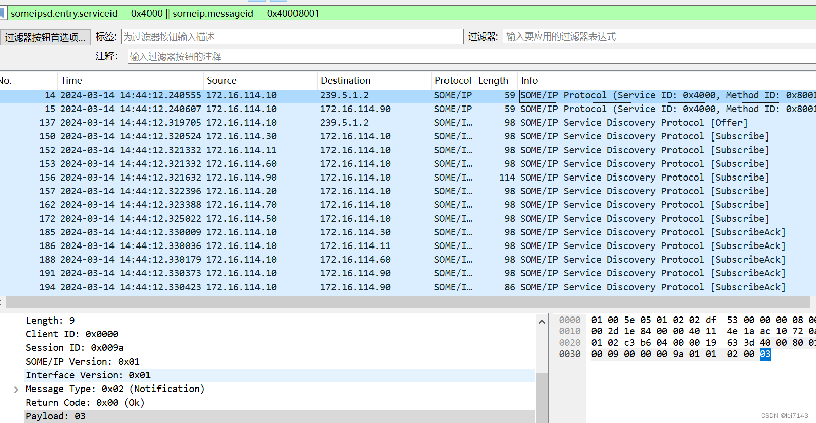 wireshark-CSDN博客