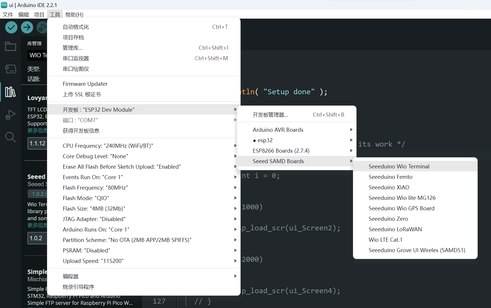 【Wio Terminal】初识Wio Terminal-CSDN博客