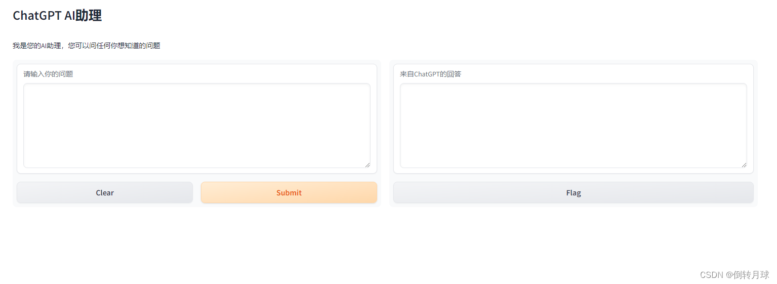 利用Gradio和chat API key开发一个聊天小助手_openai.authenticationerror: error code: 401 - {'er-CSDN博客