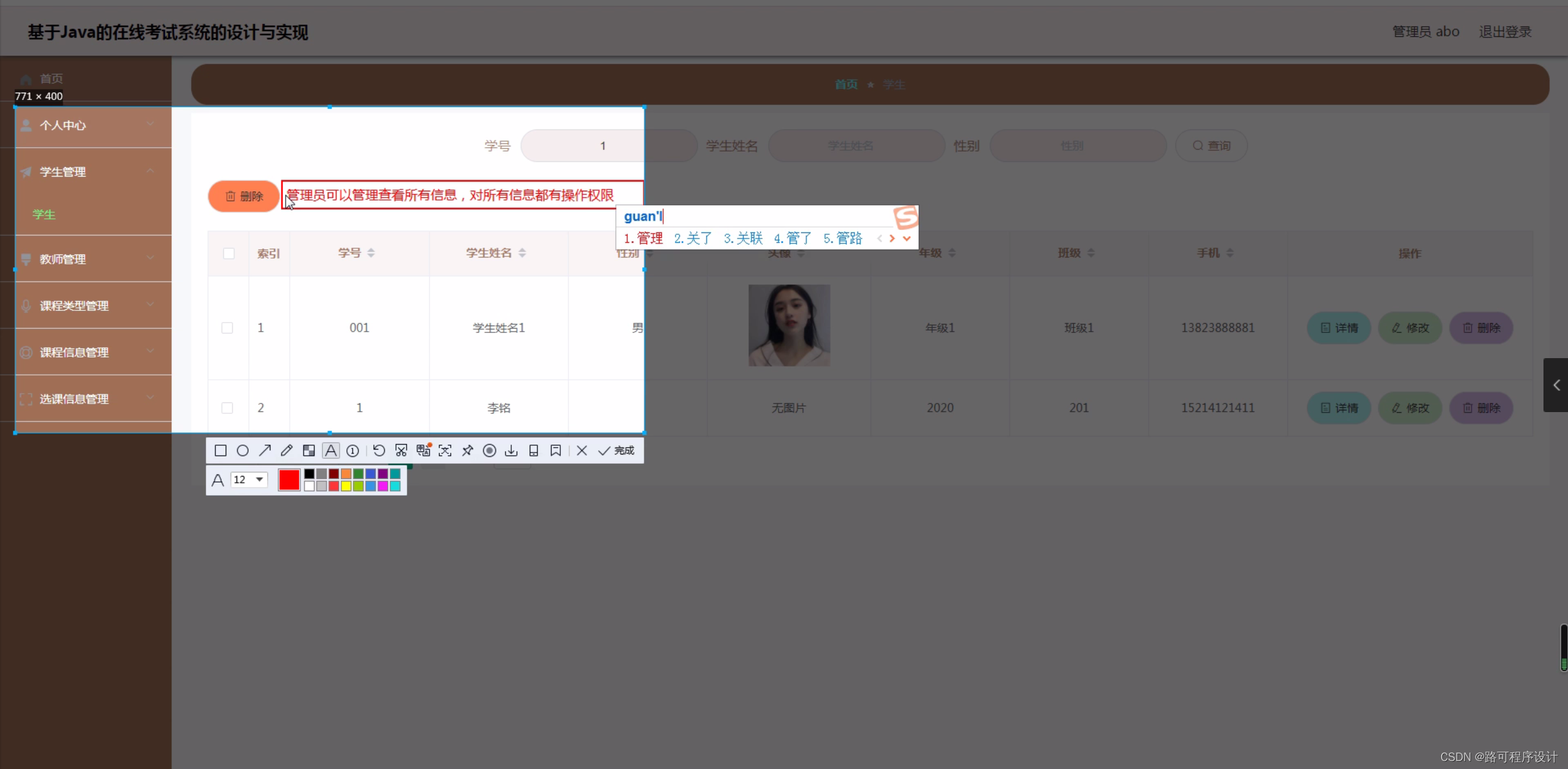 Java基于java的在线考试系统的设计与实现源码mysql文档java实现考试系统源码 Csdn博客
