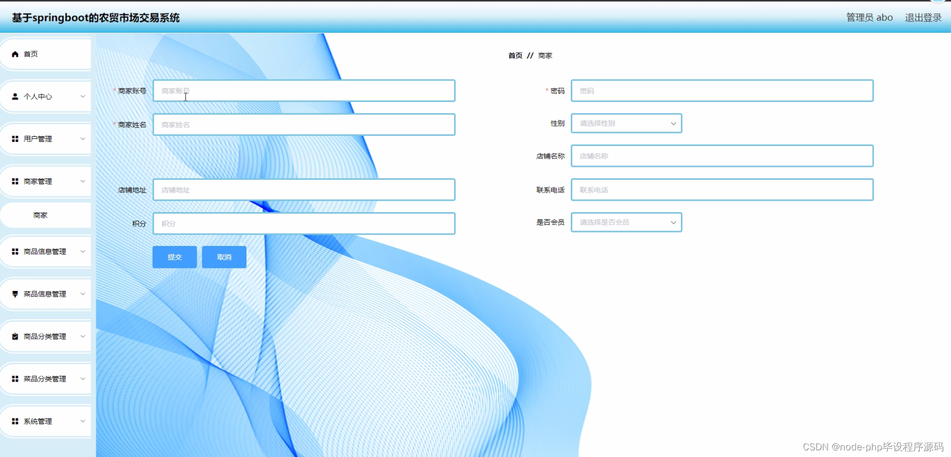 Springboot Java Php Node Python基于springboot的农贸市场交易系统【计算机毕设】 Csdn博客