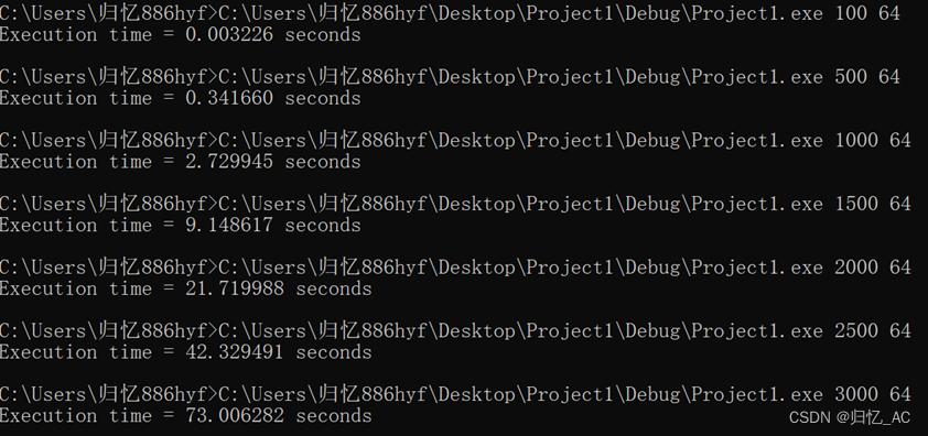 【深圳大学计算机系统2】实验五 Cache实验_实验五:cache实验-CSDN博客