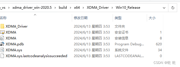 XDMA Windos Drive编译_xdma windows-CSDN博客