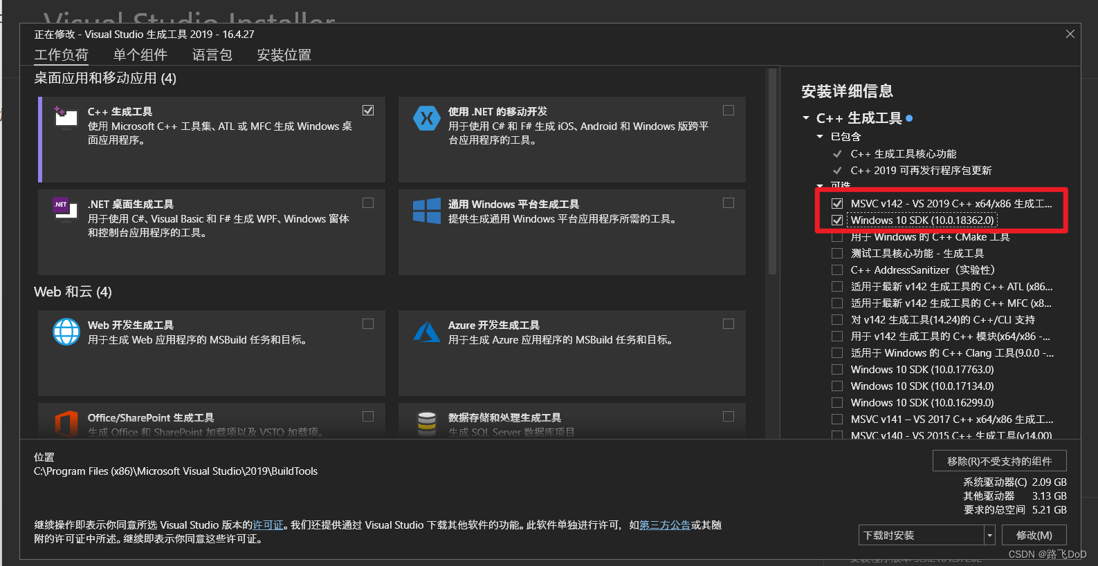 [Windows] pip install pointnet2_ops报错解决_error: could not build wheels for pointnet2-ops, w-CSDN博客