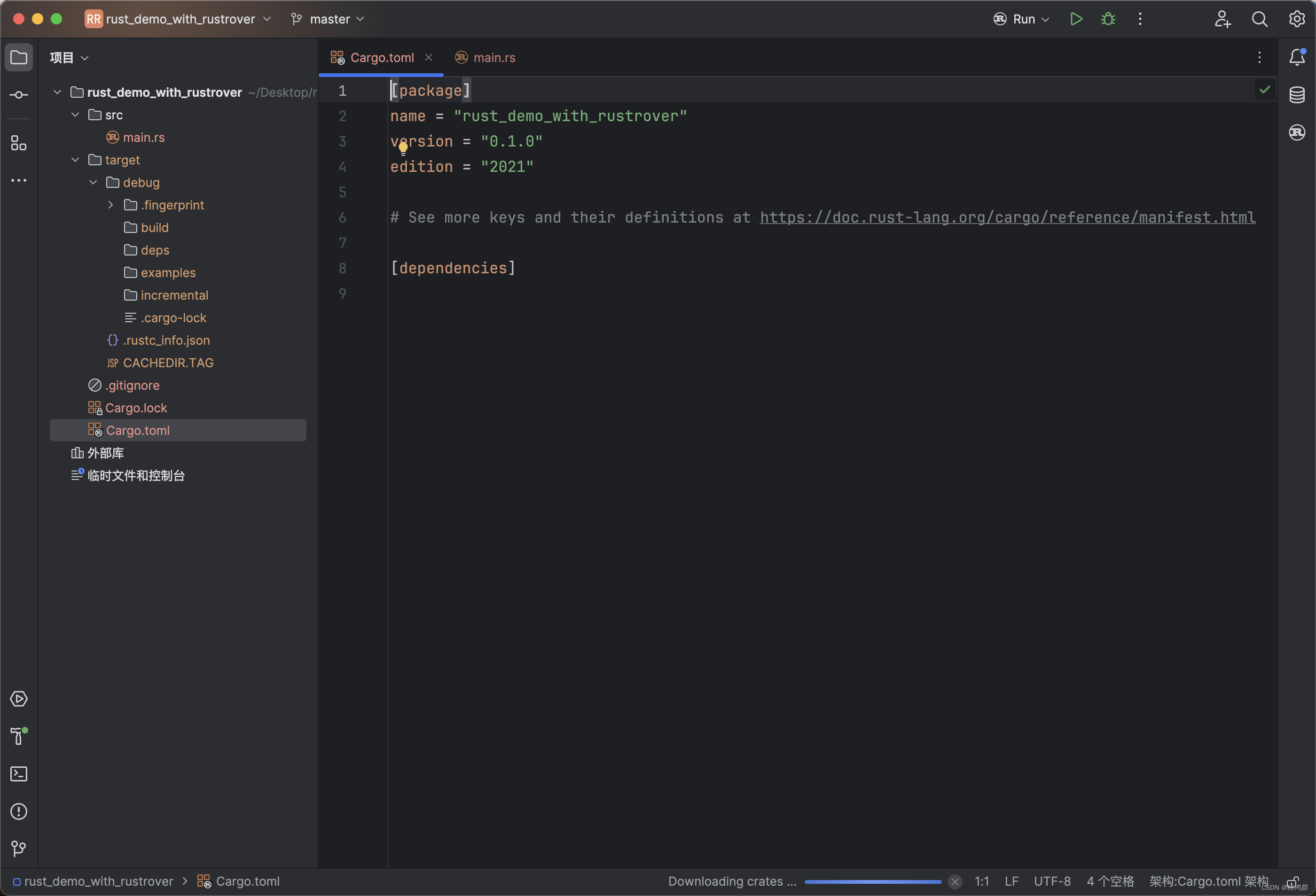 RUST工程构建工具CARGO及代码编写工具RUSTROVER使用_rust rover怎么使用cargo-CSDN博客