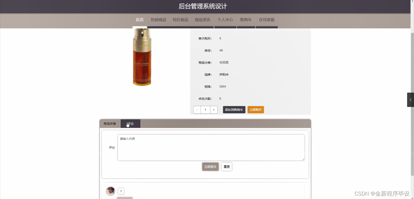 Java计算机毕业设计后台管理系统设计(附源码springboot开题论文部署)毕业设计后端开发 Csdn博客
