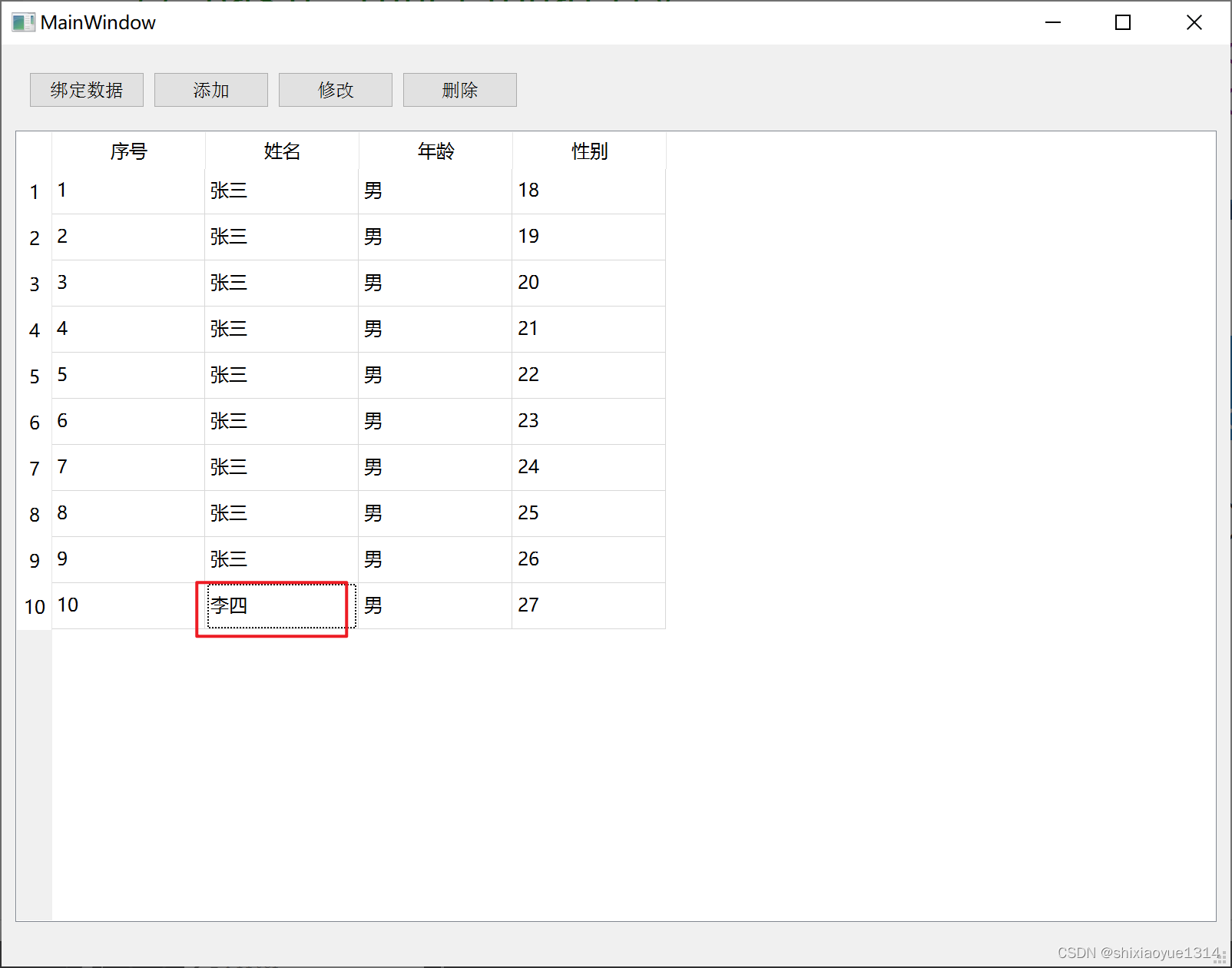 QT QTableView使用自定义数据模型_qtableview自定义model-CSDN博客