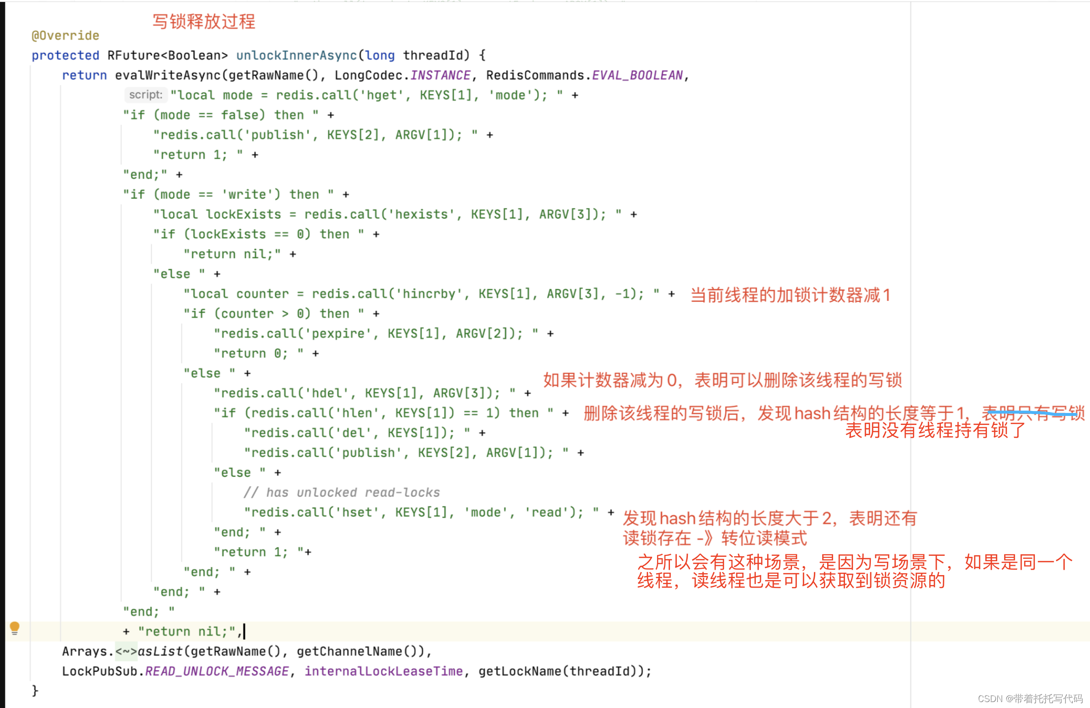 本地锁（reentrantLock）与分布式锁（reddison）的底层实现_redisson底层实现-CSDN博客