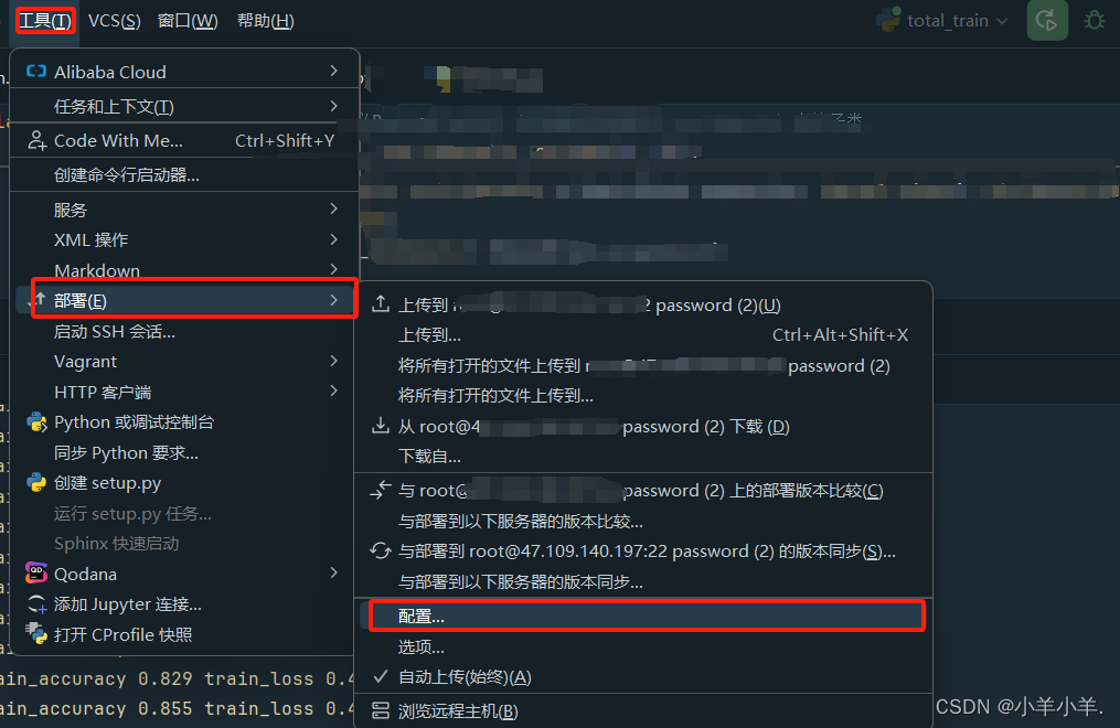 无脑版：阿里云服务器部署+自行安装CUDA驱动+适配Python3.11.3+远程连接pycharm_阿里云 cudnn安装-CSDN博客