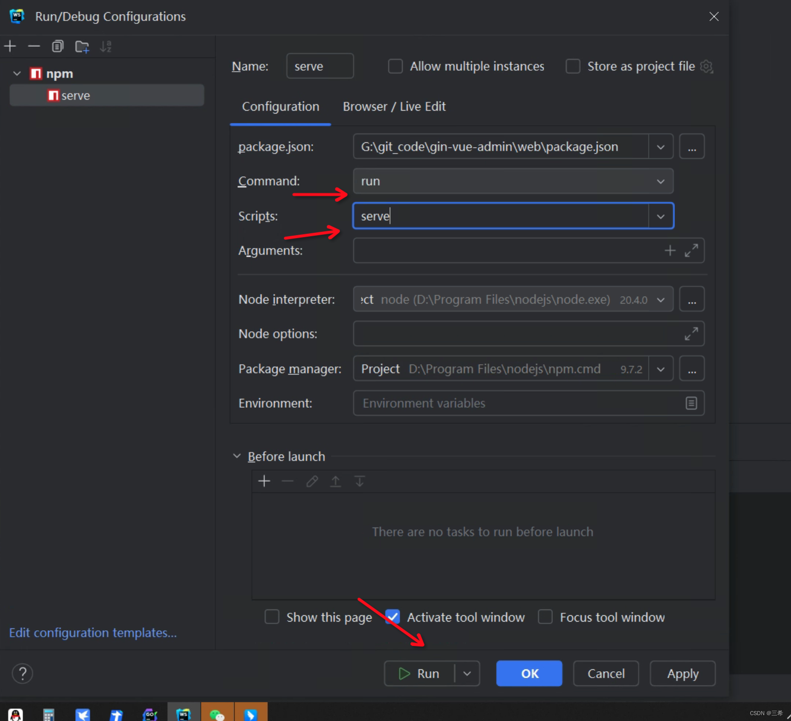 windows 安装go开发环境、并编译运行go-vue-admin_go windows 开发工具-CSDN博客