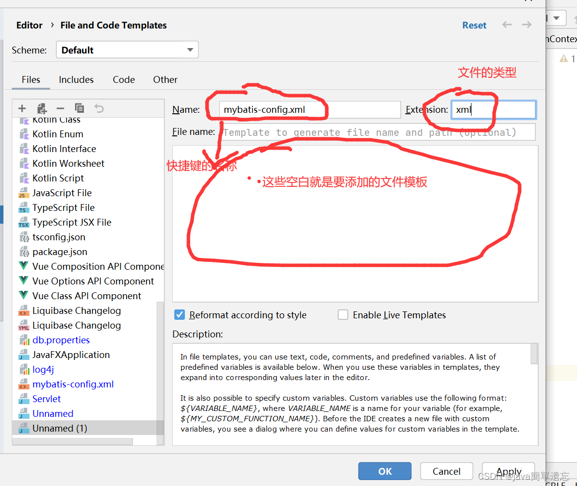 Idea自定义模板快捷生成mybatis核心配置文件(mabatis Configxml) (java 在idea设置的mybatis配置文件模板) 编程库