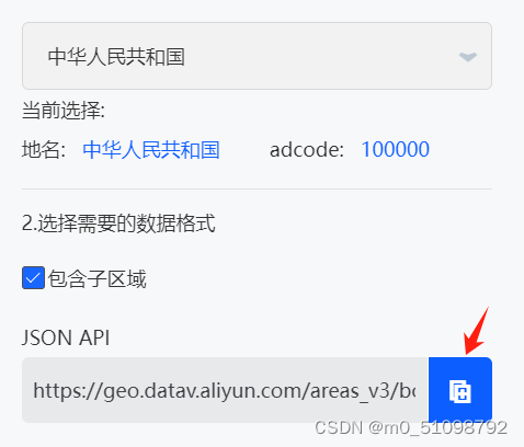 Pyecharts地图跨省拼合_如何将pyechart的geo和map合起来用-CSDN博客