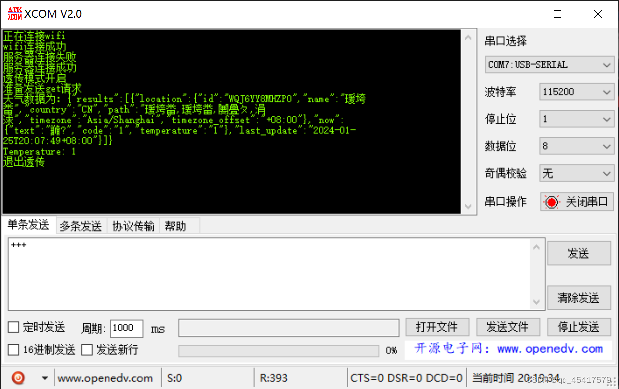 Stm32学习 72iic Oled天气展示stm32天气 Csdn博客 1872