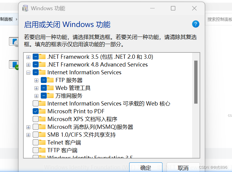 win11在IIS上部署Webservice服务_iis部署webservice-CSDN博客