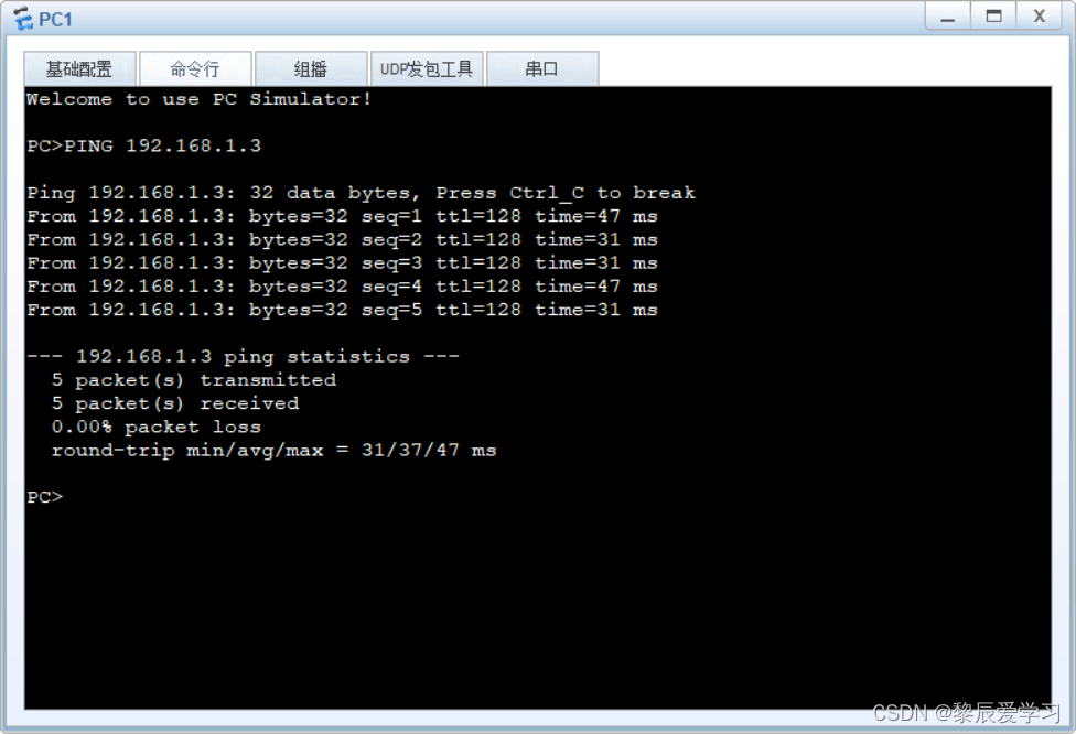 ENSP配置HTTP、DNS、DHCP、telnet_用ensp实现telnet协议与dhcp协议-CSDN博客