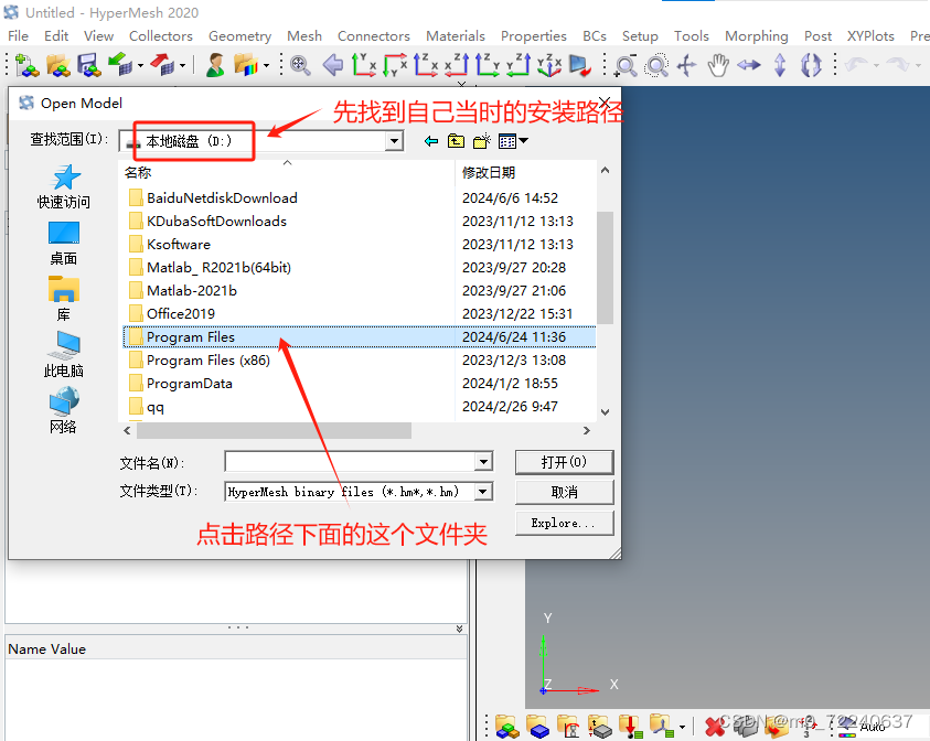 HM-2100分析的教程-CSDN博客