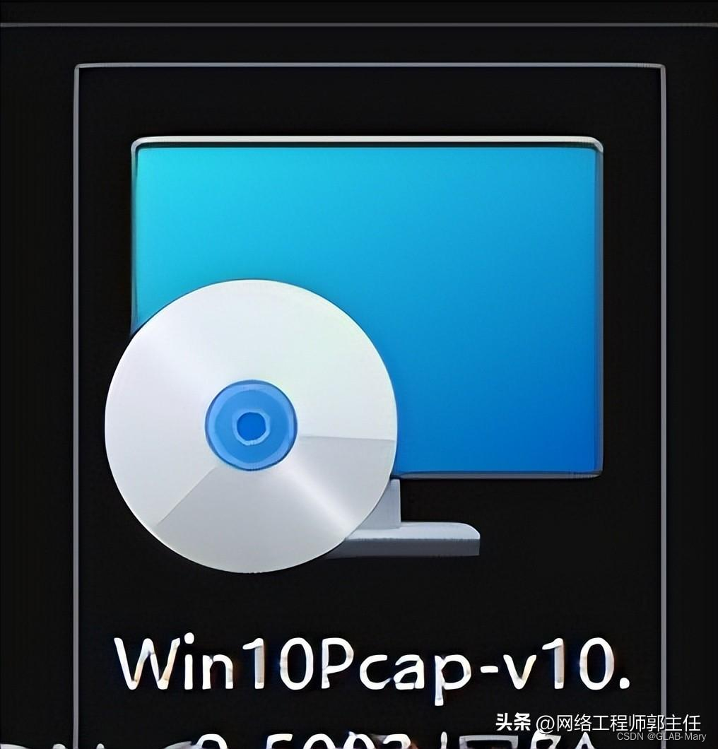 winpcap无法安装提示新版本已经安装解决办法_winpcap安装的时候提示已经有了-CSDN博客