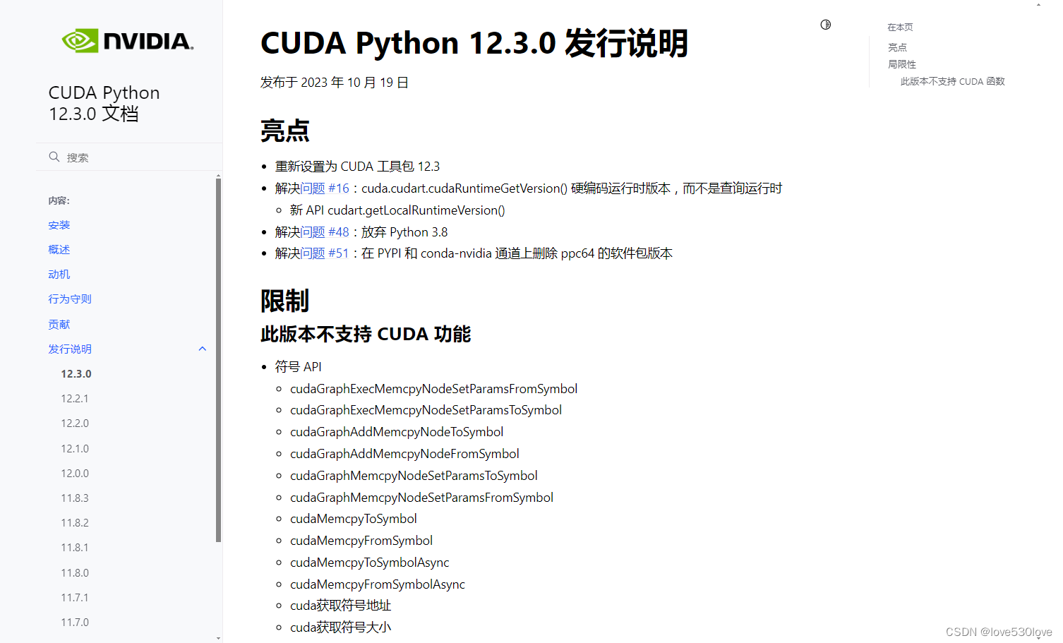 太方便，WIN系统CUDA12.4下使用conda便捷管理虚拟环境中的不同版本的CUDA、cuDNN、PyTorch_cuda12.4用哪个版本的pytorch-CSDN博客