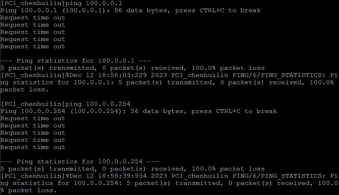 【计网】NAT 和 DHCP 实验_计算机网络 实验七 nat 和 dhcp 实验-CSDN博客
