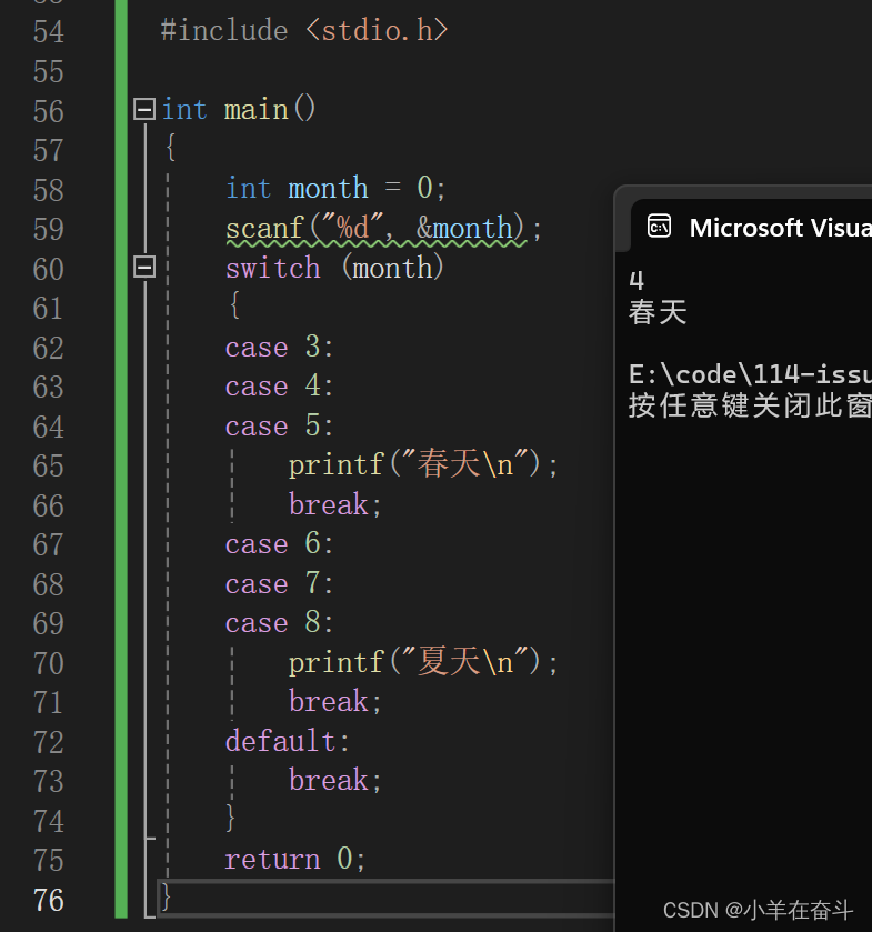 C语言（switch语句）_开关语句switch-CSDN博客