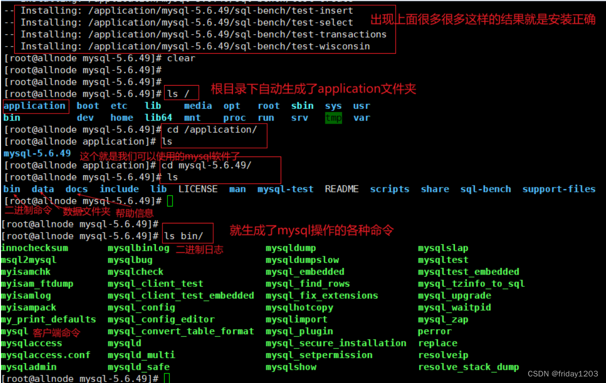 【Mysql学习笔记】一、部署Mysql_mysql5.6部署-CSDN博客