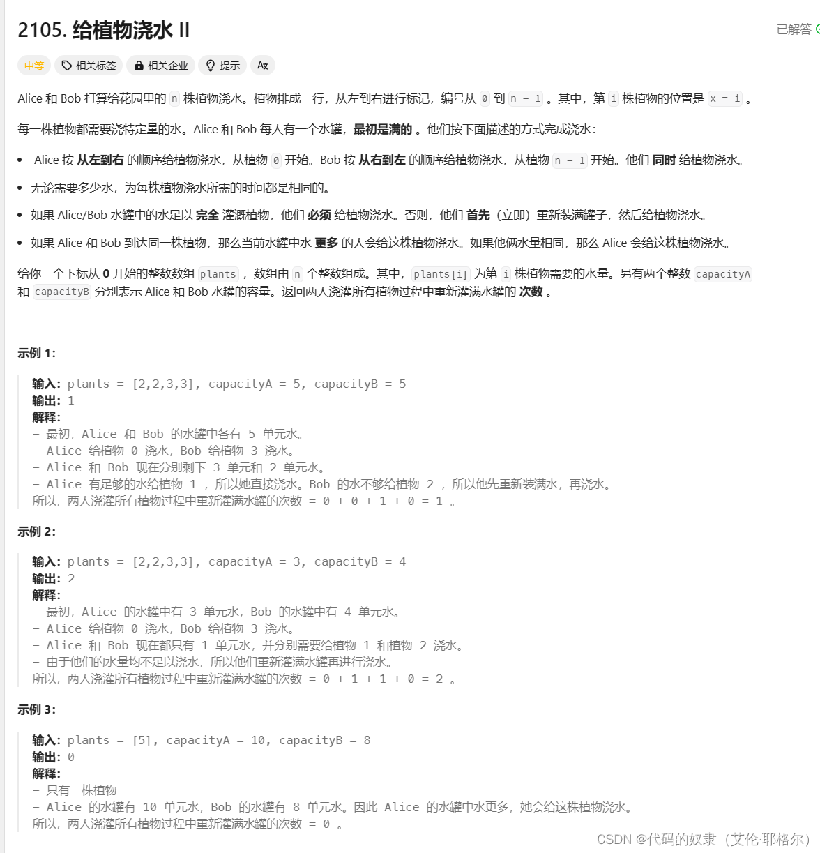 小试牛刀! Csdn博客