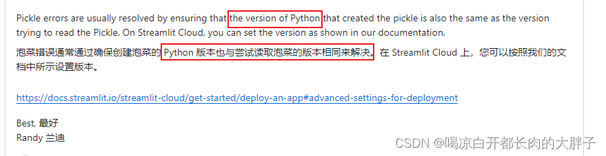 _pickle.UnpicklingError: invalid load key, ‘v‘_unpicklingerror: invalid load key, 'v'.-CSDN博客