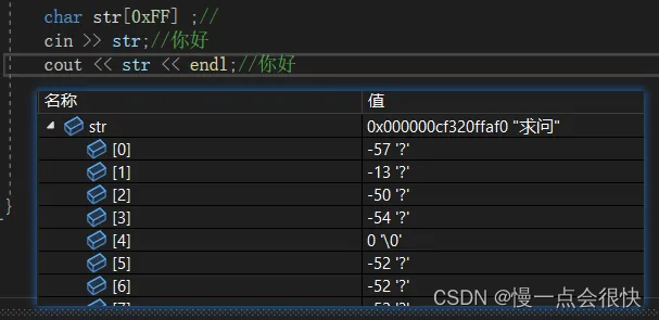 C++中char,char*,char[],string存储中文的问题_c++ 中文 char-CSDN博客