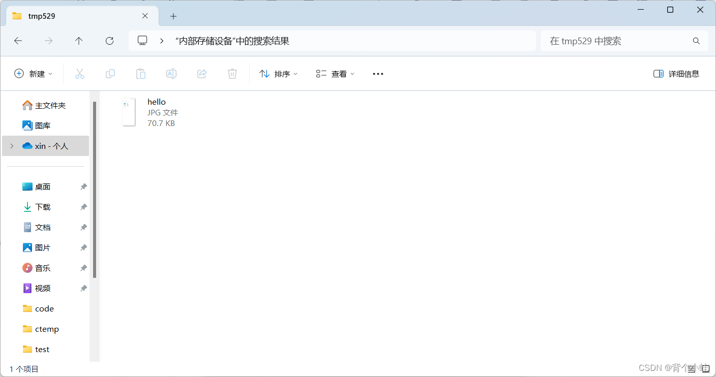 关于adb Push 出现问题 Remote Couldn‘t Create File Read Only File System的一个可行方案,手机没有root版adb Push 7472