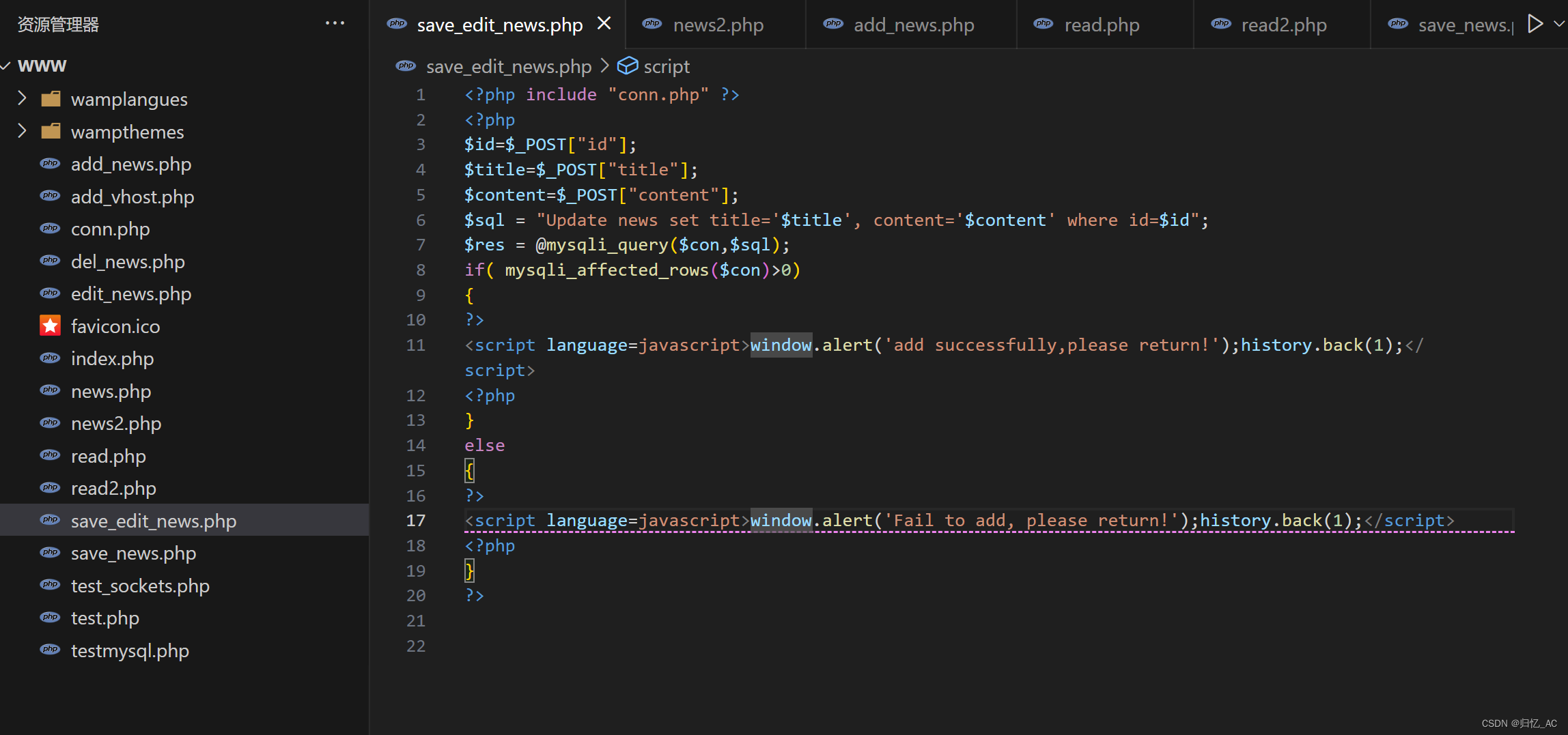【深圳大学数据库系统】实验3 DBMS Application_深圳大学数据库系统实验-CSDN博客