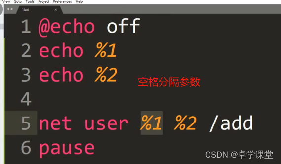 批处理.bat脚本入门详细使用教程_批处理命令教程-CSDN博客
