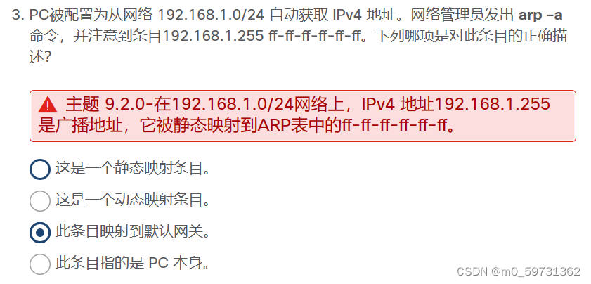 高级计算机网络之——CCNA1_Introduction to networks（2）_思科网考试introduction to ...