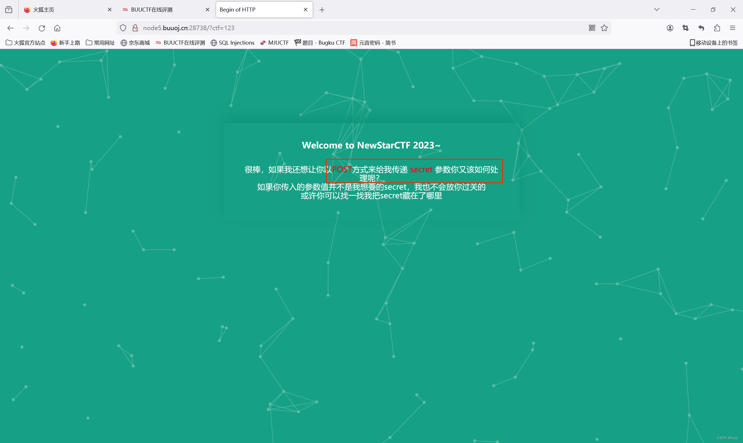 BUUCTF:NewStarCTF 2023_buuctf-[newstarctf 2023 公开赛道]begin of http-CSDN博客