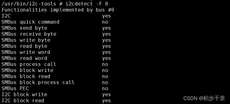 [嵌入式] i2c-tools 工具安装使用教程_i2ctools 工具-CSDN博客