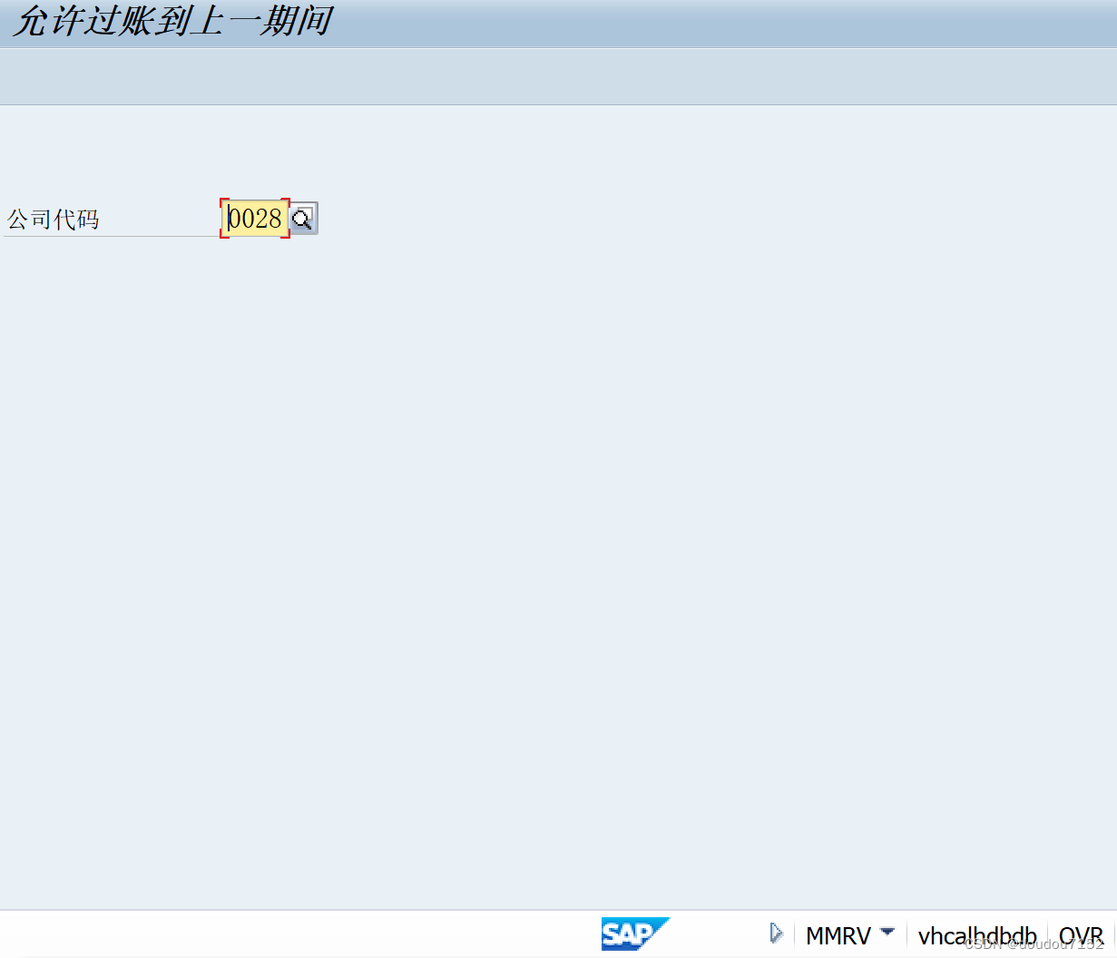 SAP 只能在公司代码****的期间YYYY/MM和YYYY/MM中记账（消息号M7053）_只能在公司代码的期间中记账-CSDN博客