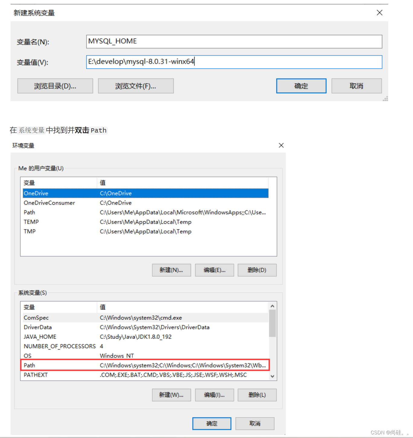 mysql8.0安装教程_怎么安装mysql8.0-CSDN博客