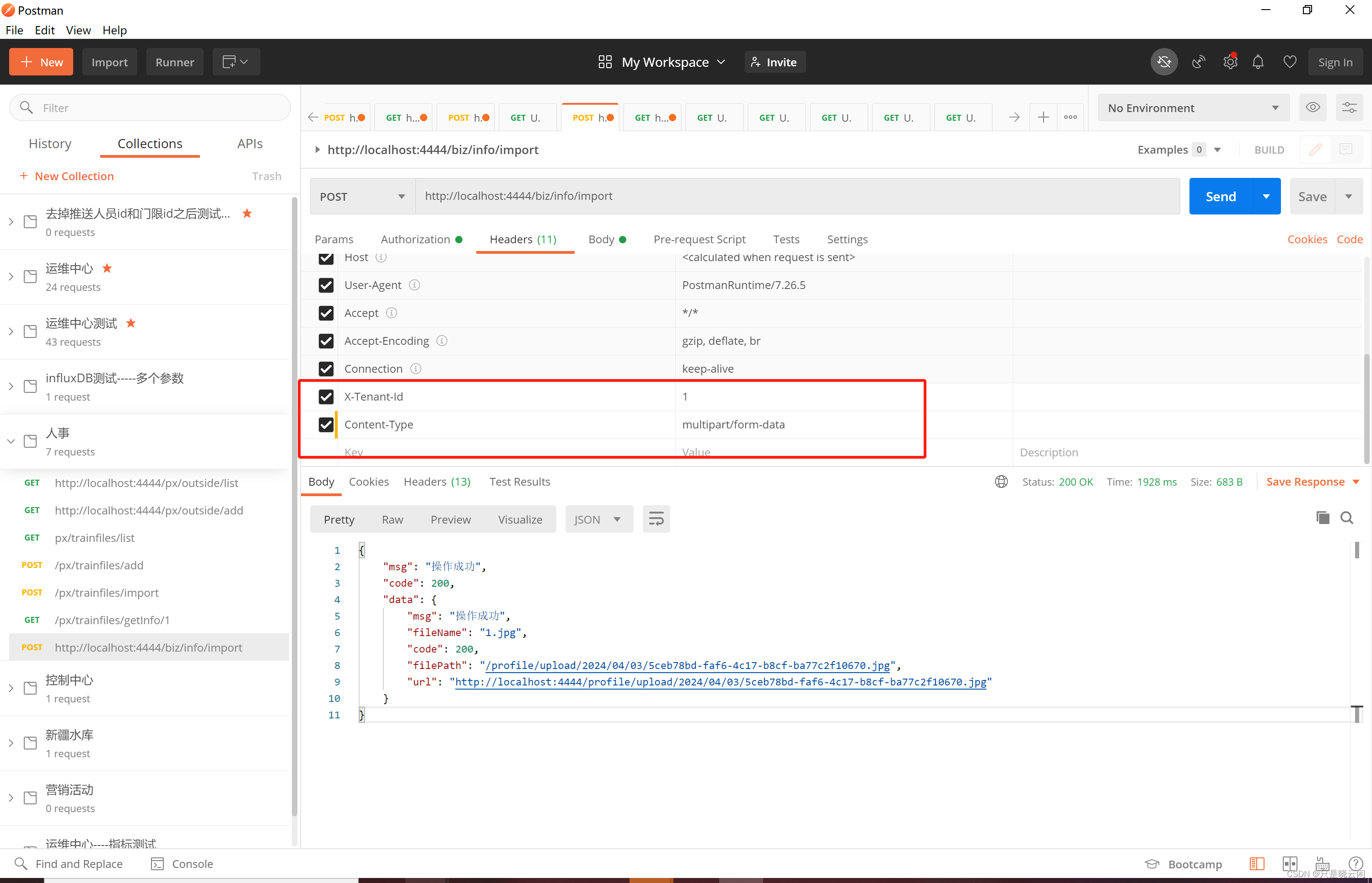 postman测试 参数包含对象和文件集合_postman集合对象有属性和文件-CSDN博客